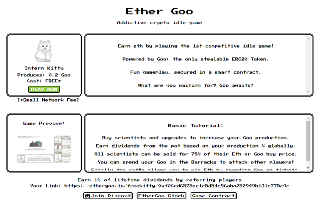 EtherGooの登録方法と遊び方を紹介｜デガログ